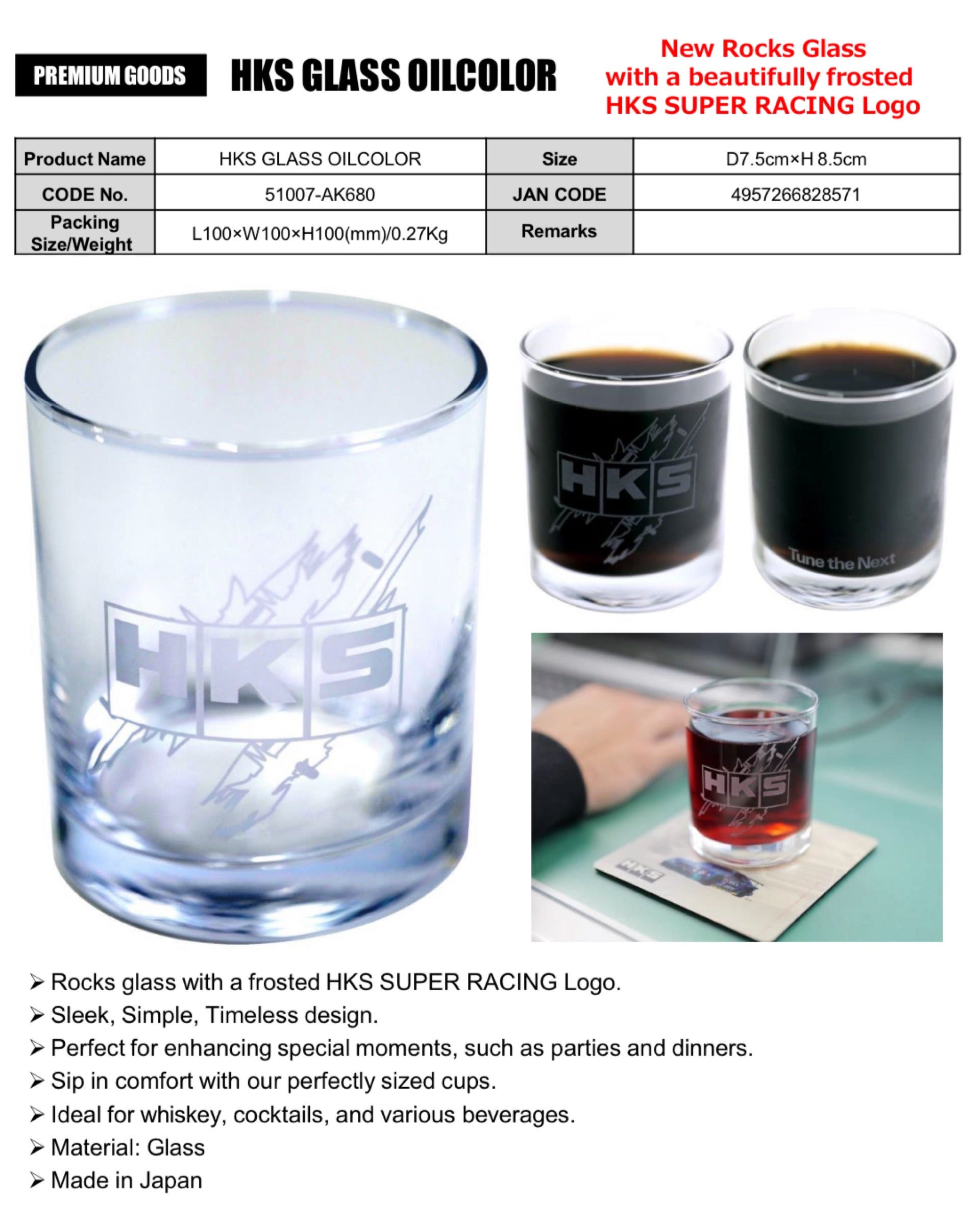 HKS Glass Oil Color – Intec Racing Shop
