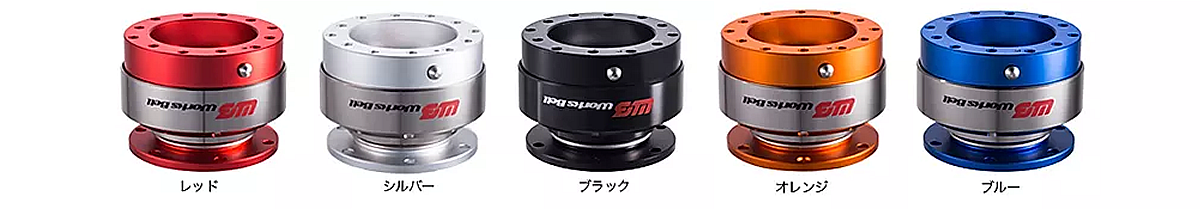 Works Bell Rapfix II (Red) – Intec Racing Shop